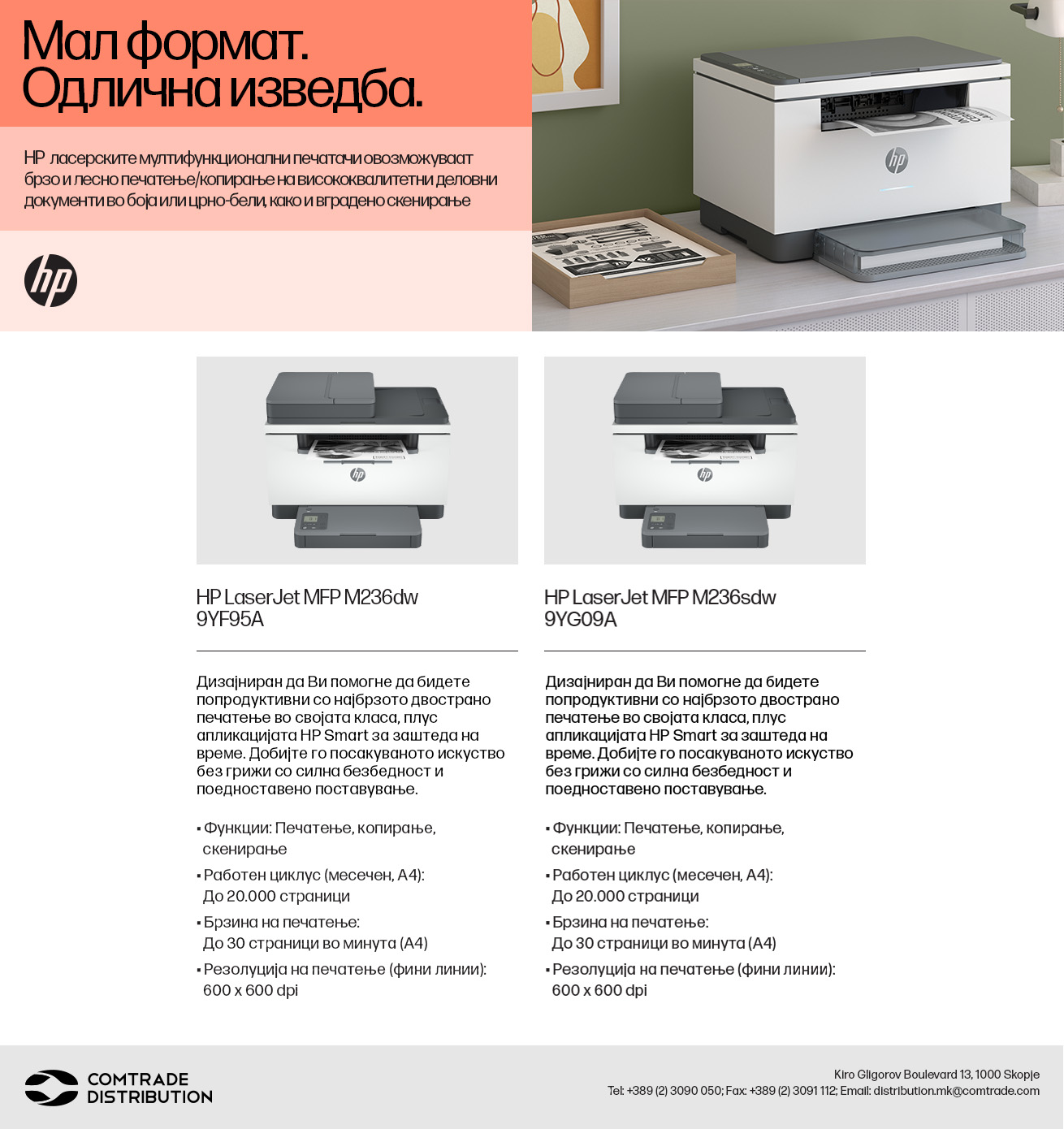HP-LaserJet-M236